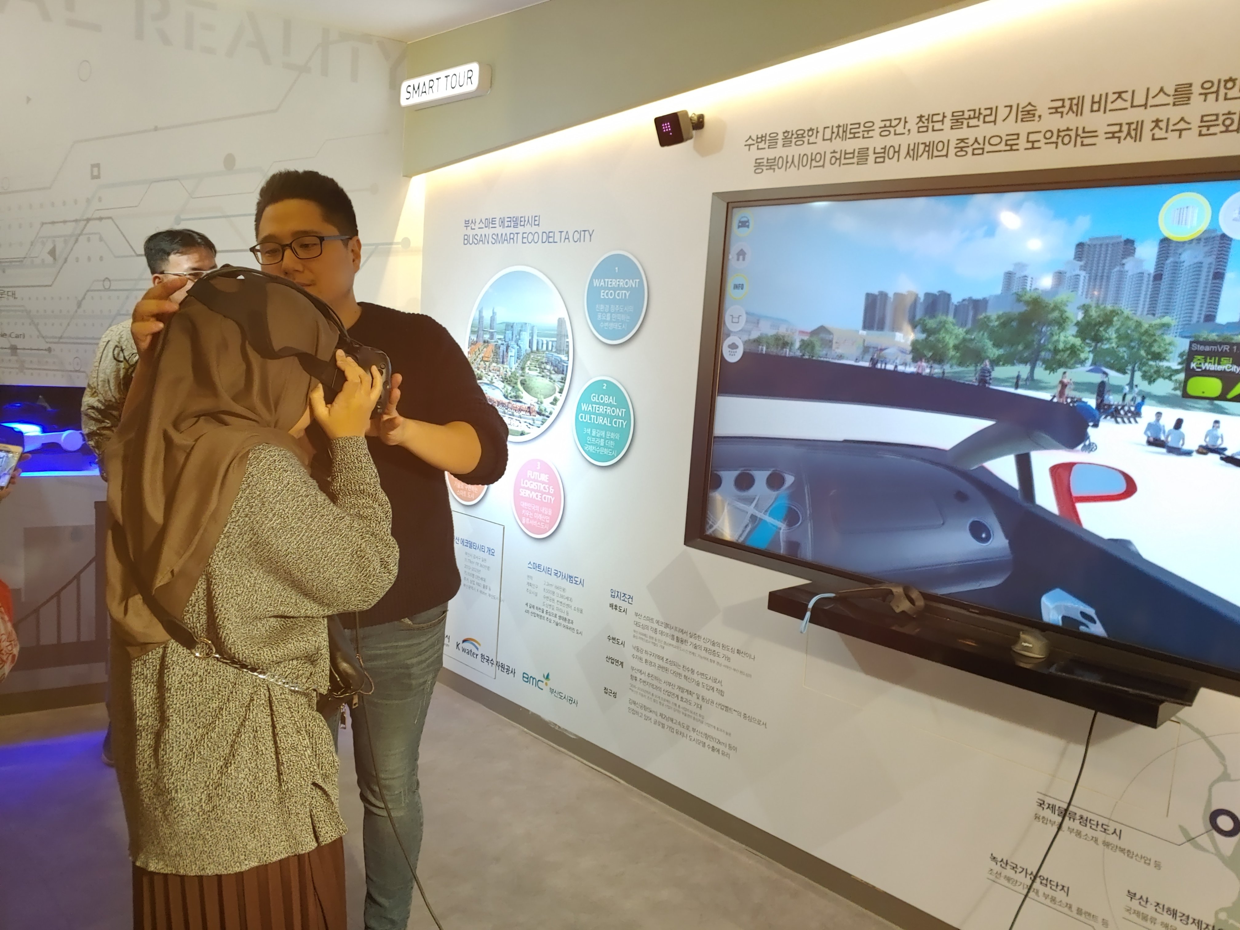 KOMINFO Study Trip to South Korea Hosted by GSMA Capacity Building ...