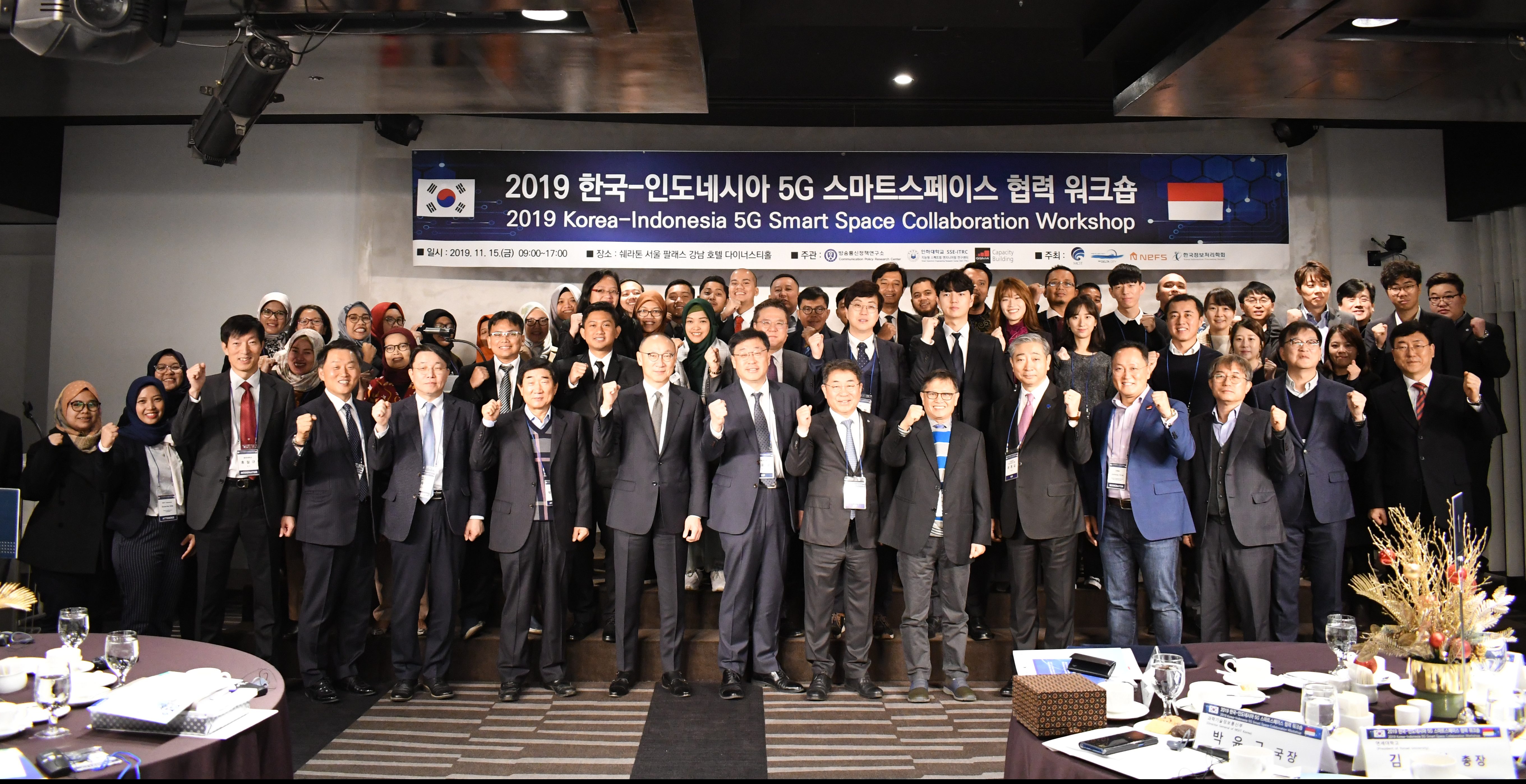 KOMINFO Study Trip to South Korea Hosted by GSMA Capacity Building ...