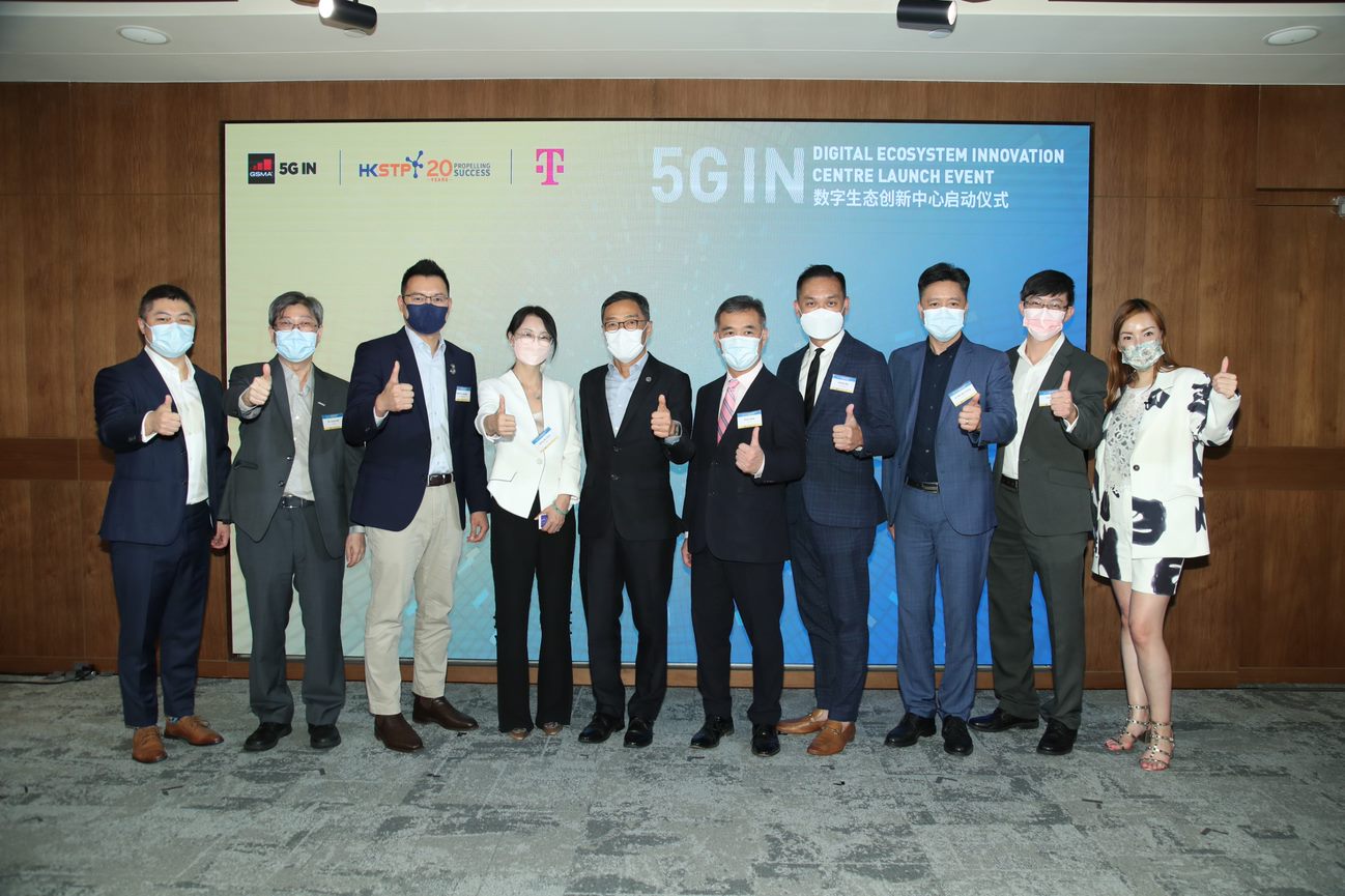 GSMA, Hong Kong Science and Technology Parks Corporation and Deutsche ...