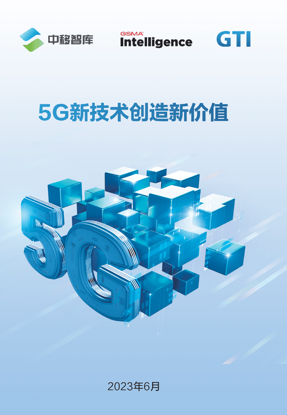 5G Greater China