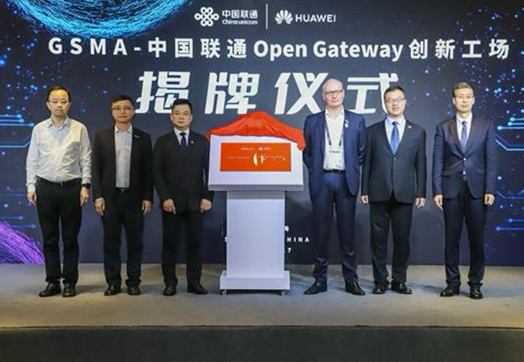 GSMA-中国联通Open Gateway 创新工场揭牌仪式在2024MWC上海期间举行 - Greater China GSMA-中国联通Open Gateway 创新工场揭牌仪式在2024MWC上海期间举行 - Greater China