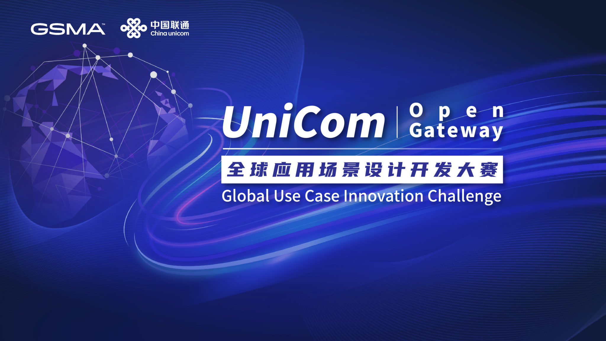 Call for Action! The GSMA - China Unicom Open Gateway Global Use Case ... Call for Action! The GSMA - China Unicom Open Gateway Global Use Case ...