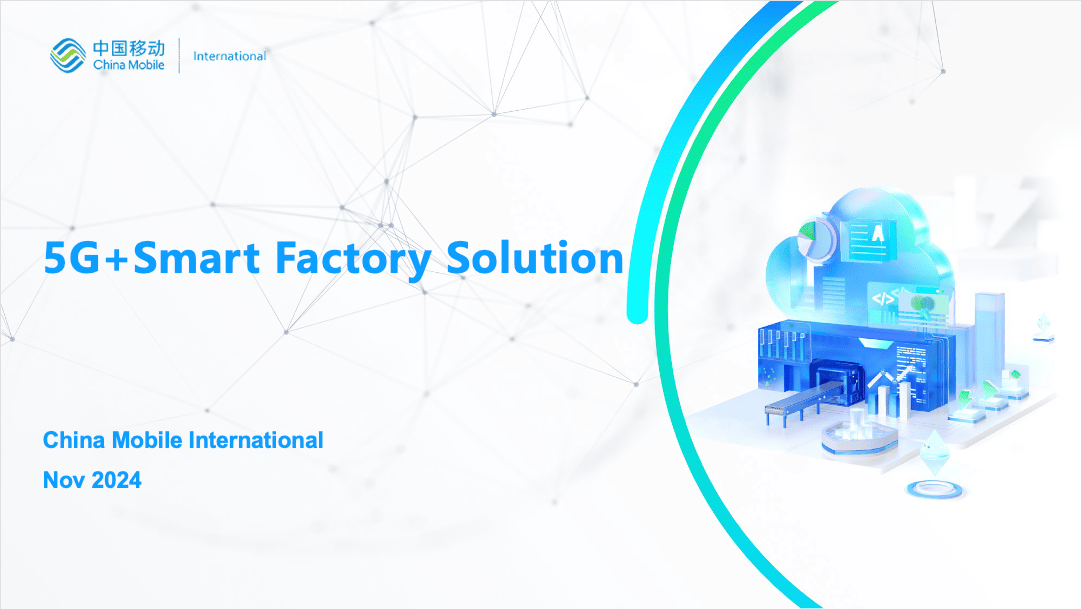 China Mobile International: 5G+Smart Factory Solution - Greater China