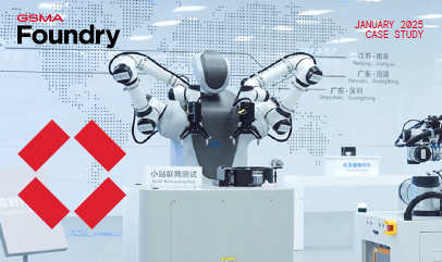 5G Factory Embraces Advanced Automation - ZTE - GSMA Foundry