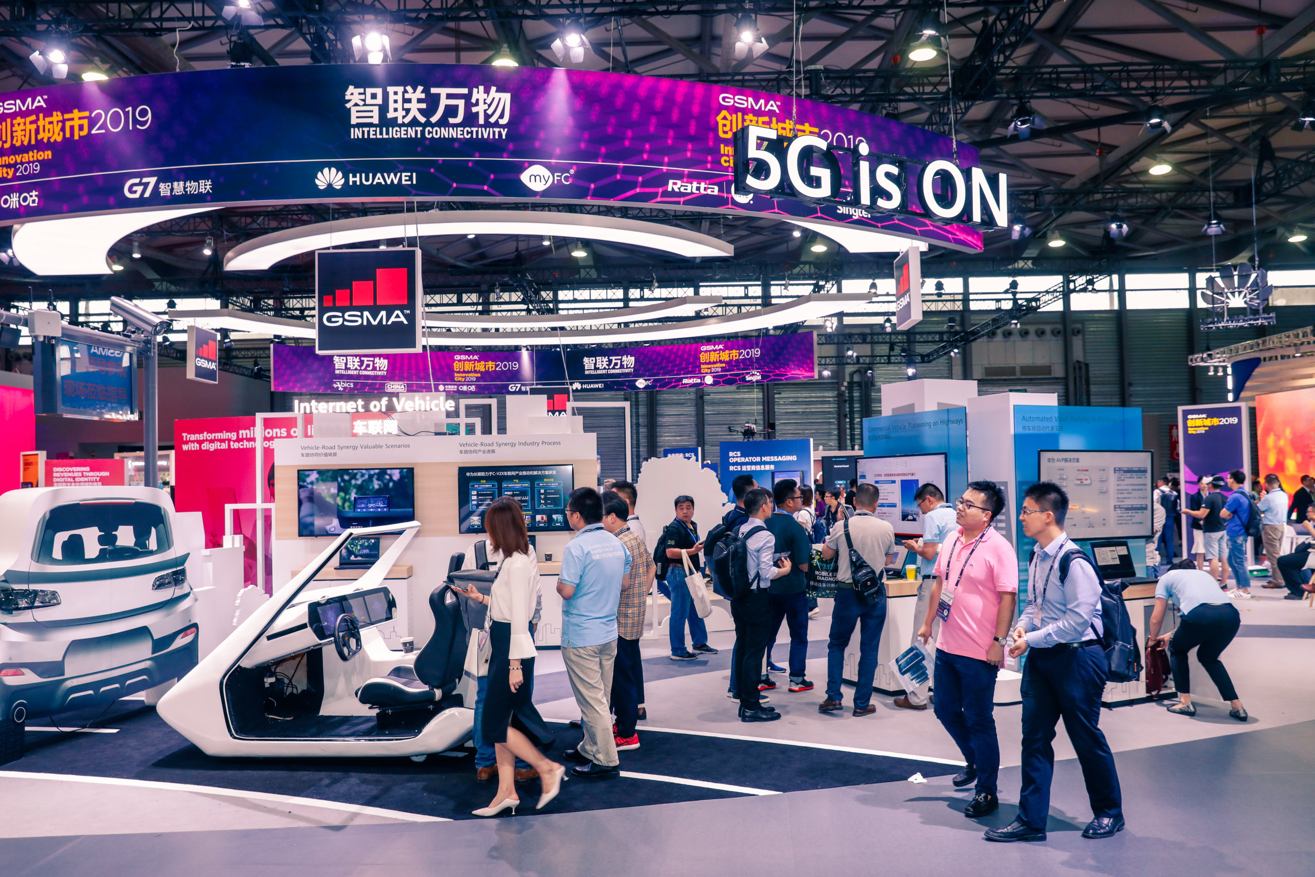MWC Shanghai 2025 - GSMA Pavilion - GSMA Foundry