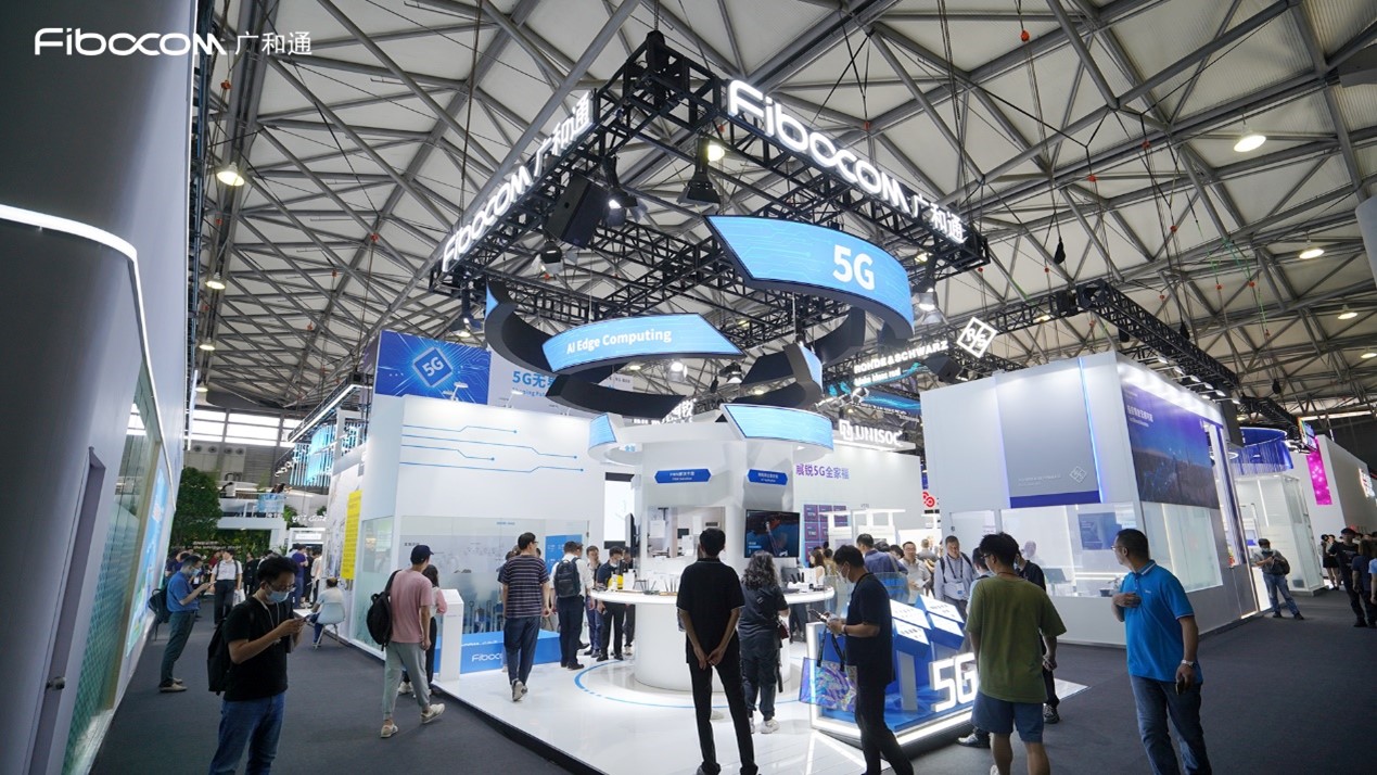 5G无界 智赢未来 | 广和通亮相MWCS 2023 - Membership