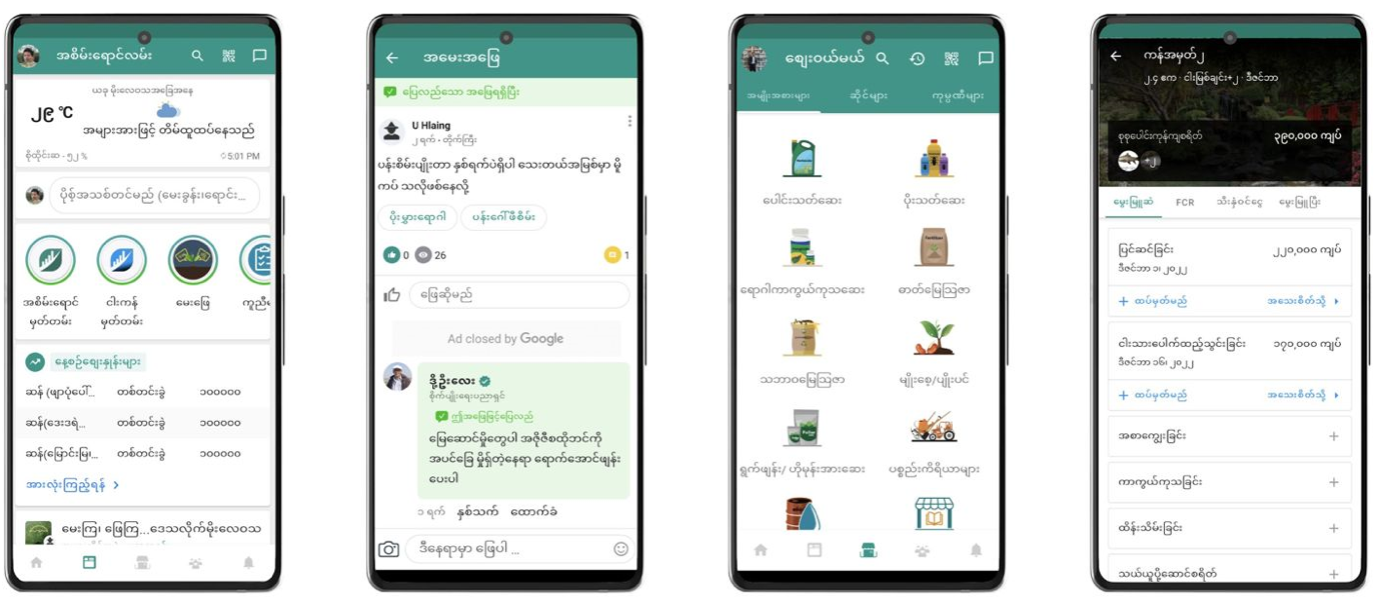GSMA | Expanding beyond borders: Greenovator’s journey of regional expansion | Mobile for ...