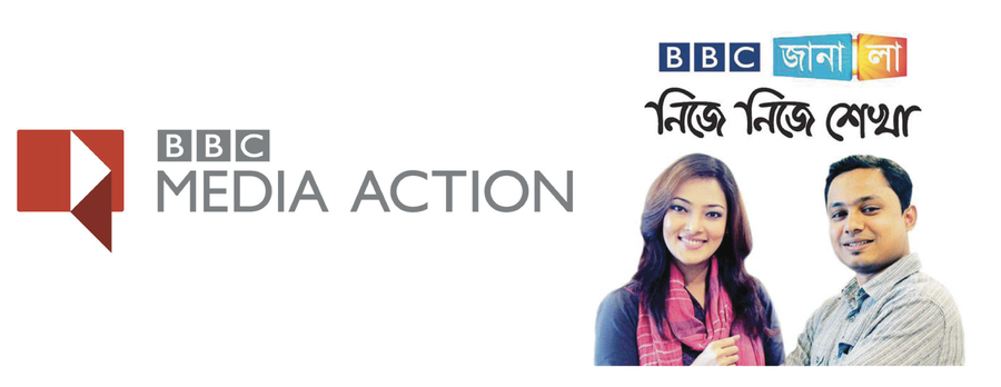 GSMA | BBC Janala | Mobile for Development