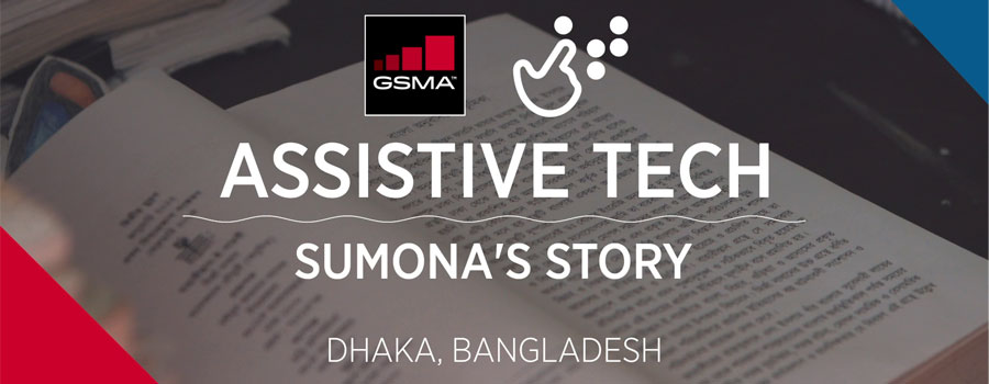 How does mobile empower me? Sumona's story | Mobile for Development