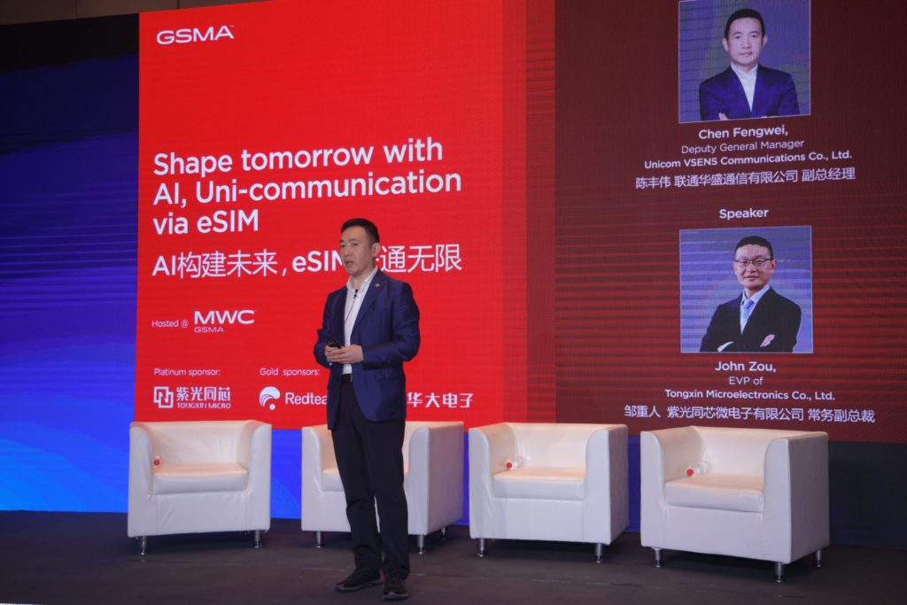 MWC24 Shanghai - eSIM Summit: A New Era of Innovation - eSIM