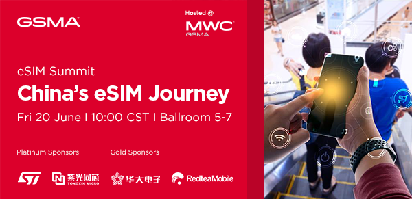 MWC Shanghai - China's eSIM Journey MWC 上海 - 中国的 eSIM 之旅 - eSIM