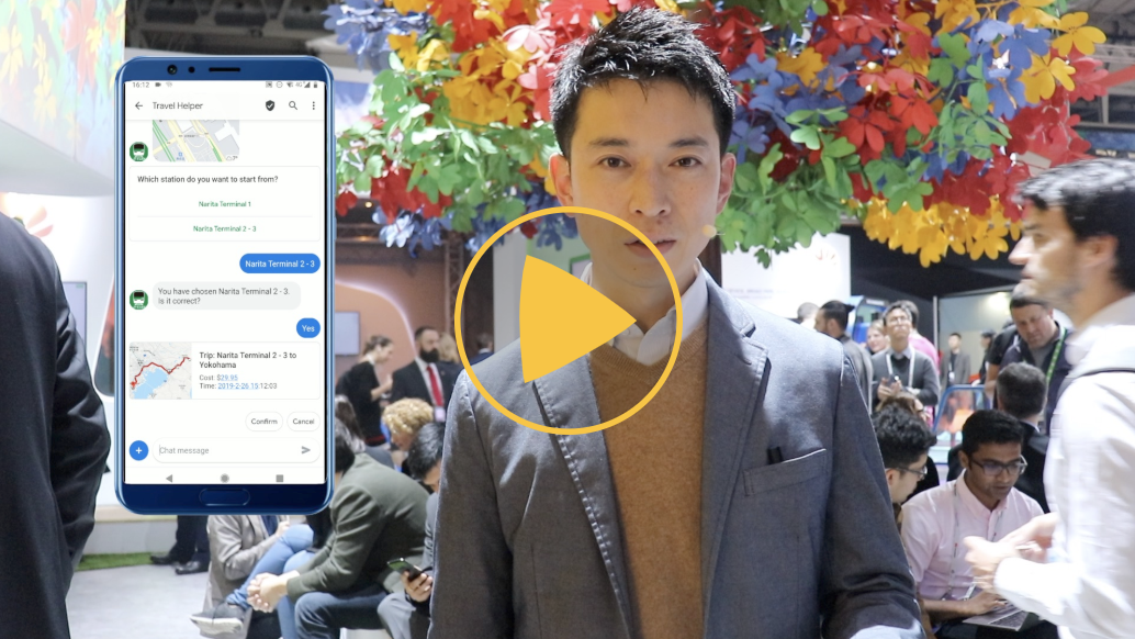 East Japan Railway Company RCS Demo MWC19 - Networks